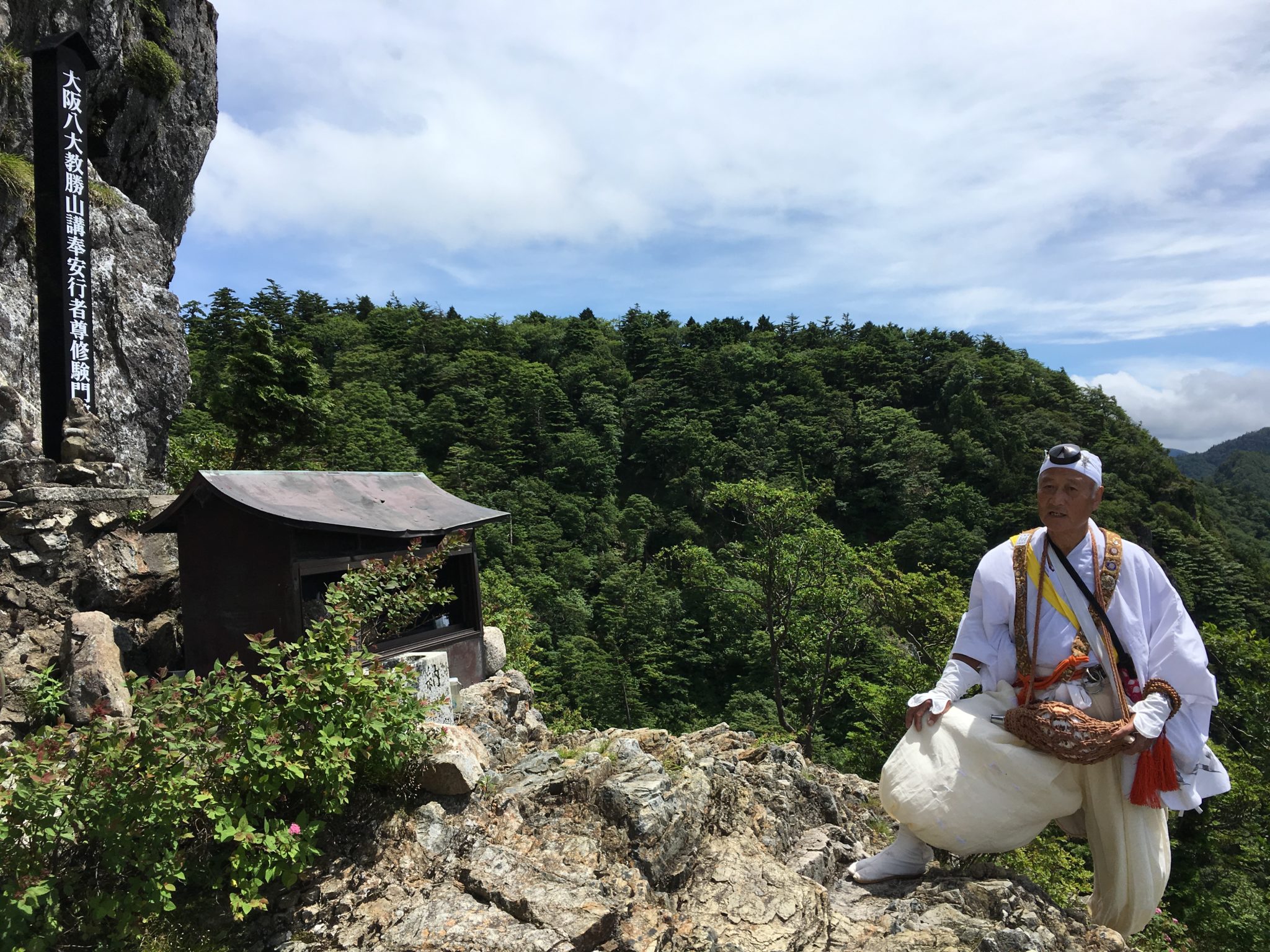 Mt. Omine, Yoshino: A Holy Site for Japan’s Unique Mountain Religion ...